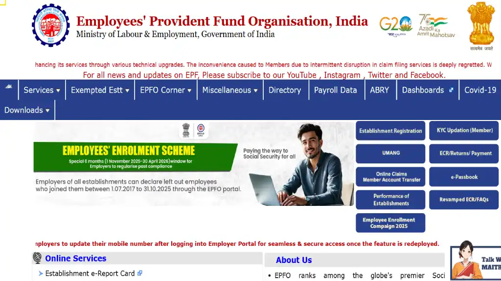 EPFO Login Guide: Access Employee & Employer UAN Portal